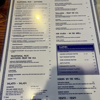 MY BIG FAT GREEK RESTAURANT - Updated September 2025 - 820 Photos & 670 ...