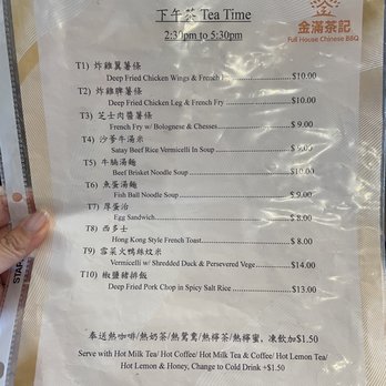 FULL HOUSE CHINESE BBQ - Updated January 2026 - 40 Photos & 10 Reviews ...