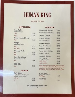 HUNAN KING CHINESE RESTAURANT - Updated October 2025 - 45 Photos & 58 ...