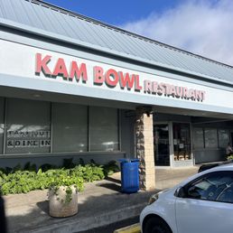 KAM BOWL - Updated January 2026 - 1144 Photos & 481 Reviews - 1620 N ...