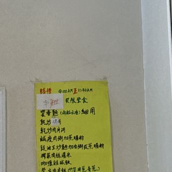 SAM WOO BBQ - Updated October 2025 - 1805 Photos & 827 Reviews - 514 W ...