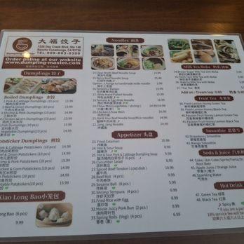 DUMPLING MASTER - Updated April 2025 - 956 Photos & 966 Reviews - 7220 ...