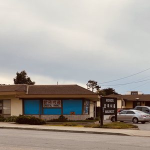 KIM’S ORIENTAL MARKET - 20 Photos & 29 Reviews - 777 Broadway Ave ...