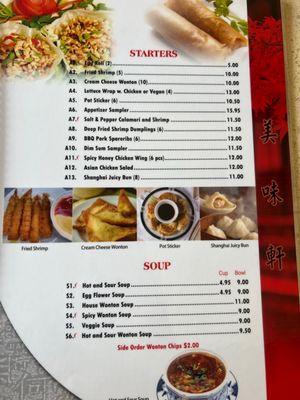 RED MAPLE CHINESE RESTAURANT - Updated October 2025 - 584 Photos & 517 ...