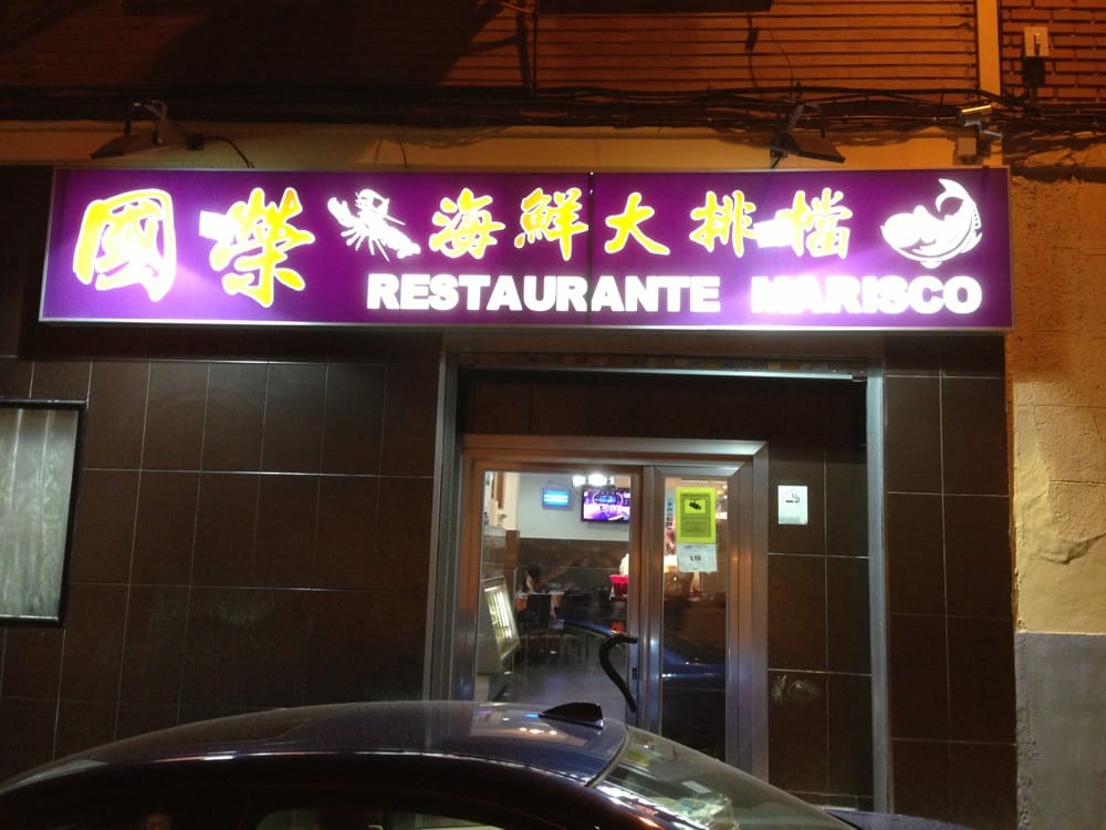 GUO RONG - Updated April 2024 - Calle del Olvido, Vienne, Madrid, Spain ...