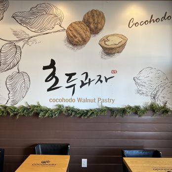 COCOHODO - 1383 Photos & 638 Reviews - 1082 E El Camino Real, Sunnyvale ...