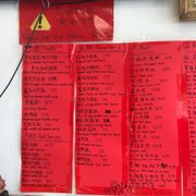 YEE KEE RESTAURANT - 26 Photos & 51 Reviews - Chinese - 3984 25th St ...