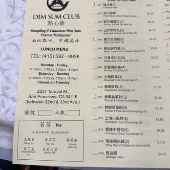 DIM SUM CLUB - Updated April 2025 - 999 Photos & 308 Reviews - 2237 ...