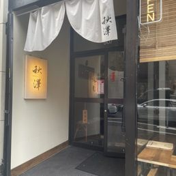 AKIZAWA JAPANESE BISTRO - Updated January 2026 - 189 Photos & 74 ...