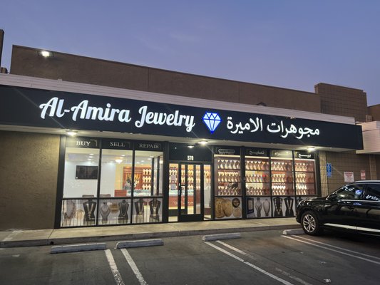 AL AMIRA JEWELRY - Updated September 2024 - 34 Photos & 59 Reviews ...