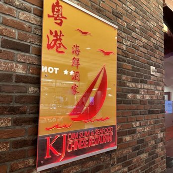 KJ DIM SUM & SEAFOOD - Updated July 2025 - 1848 Photos & 844 Reviews ...