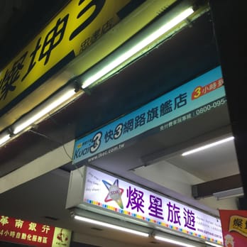 THE BEST 10 ELECTRONICS in TAIPEI, TAIWAN - Updated 2025 - Hours - Yelp