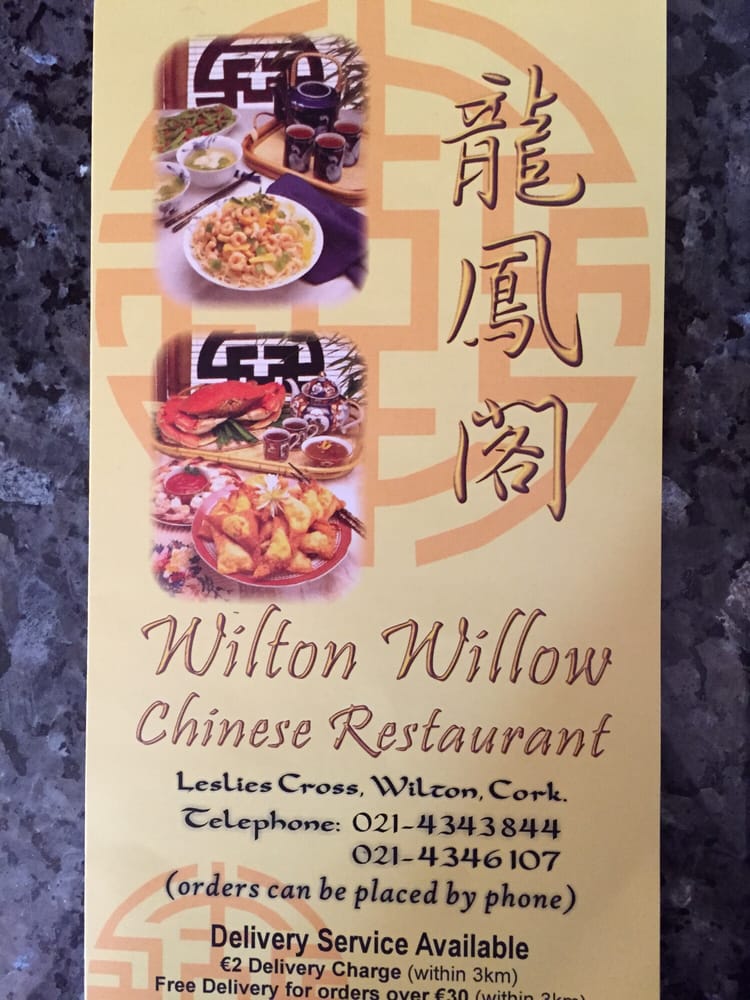 WILTON WILLOW CHINESE RESTAURANT - Leslies Cross, Cork, Republic of ...