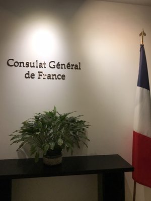CONSULATE GENERAL OF FRANCE - Updated December 2025 - 15 Photos & 139 ...