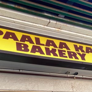 PAALAA KAI BAKERY - 2328 Photos & 995 Reviews - Bakeries - 66-945 ...