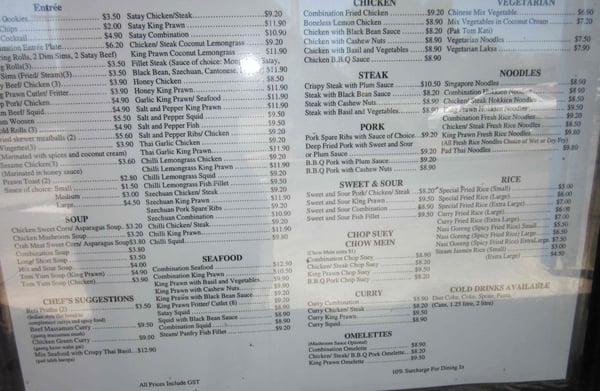 FINDON CHINESE TAKE AWAY - Updated April 2024 - Shop1A / 115, Woodville ...