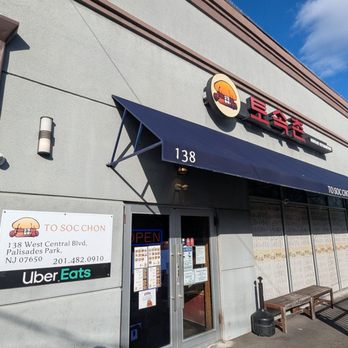 TO SOK CHON - Updated July 2025 - 364 Photos & 245 Reviews - 138 W ...