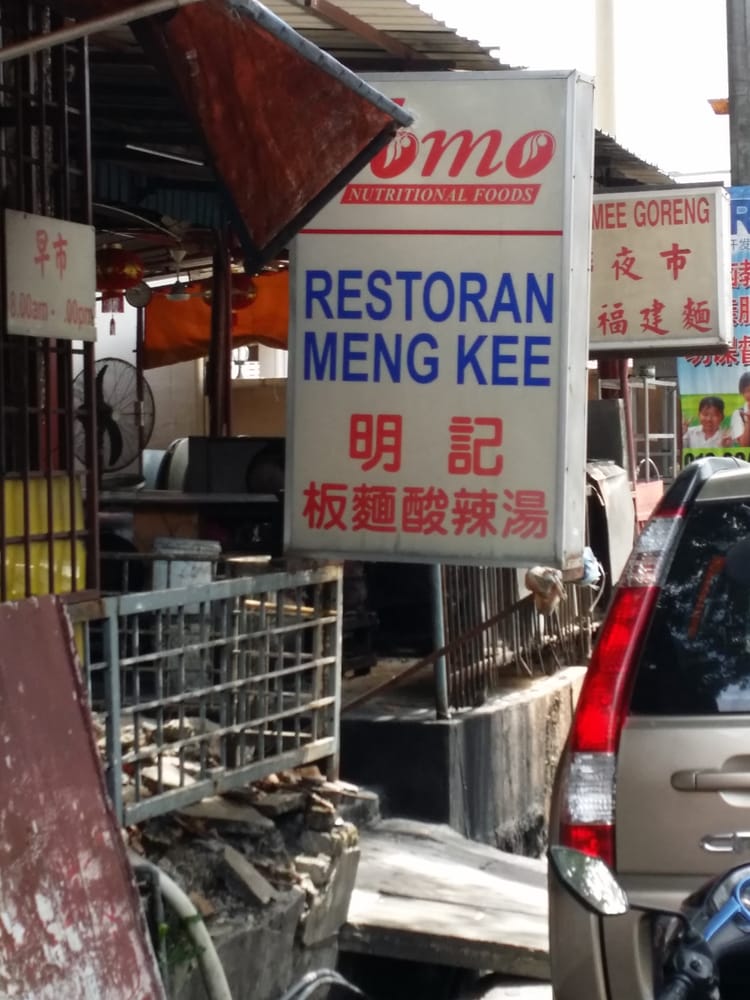 RESTORAN MENG KEE - Updated January 2025 - Jalan Batu Ambar, Kuala ...
