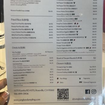YANG KEE DUMPLING-ROSEVILLE - Updated June 2025 - 1331 Photos & 497 ...