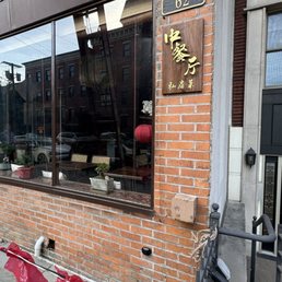 62 SECRET KITCHEN - Updated November 2025 - 79 Photos - 32 Reviews - 62 ...