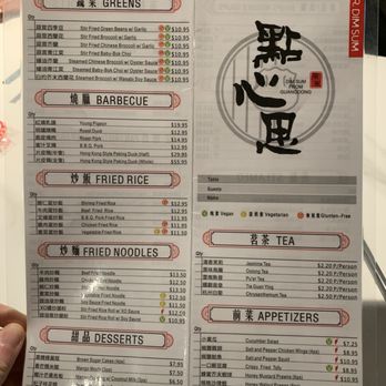 MR. DIM SUM - Updated June 2025 - 547 Photos & 143 Reviews - 973 ...