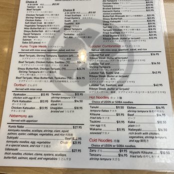 RESTAURANT KUNIO - 2859 Photos & 1174 Reviews - 94-799 Lumiaina St ...