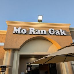 MO RAN GAK RESTAURANT - Updated October 2025 - 717 Photos & 470 Reviews ...