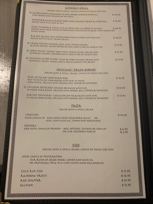 ATHENA’S GREEK KITCHEN - 468 Photos & 506 Reviews - 13250 Fm 529 ...