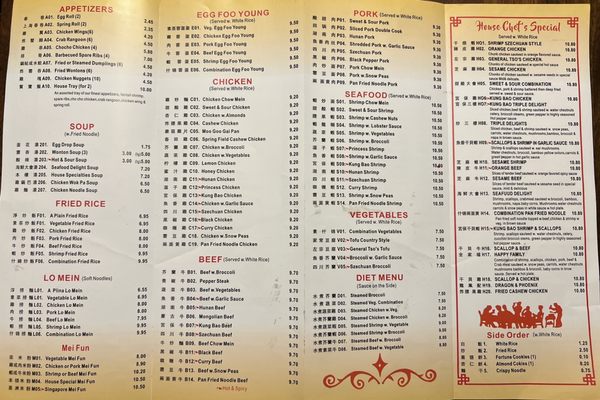 RICE HOUSE CHINESE RESTAURANT - Updated December 2025 - 14 Reviews ...