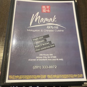 MAMAK HOUSE - Updated June 2024 - 348 Photos & 155 Reviews - 250 Rte ...