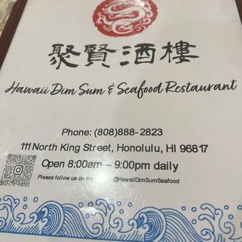 HAWAII DIM SUM & SEAFOOD RESTAURANT - Updated August 2024 - 812 Photos ...