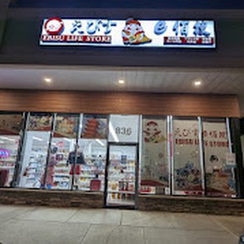 EBISU JAPANESE LIFE STORE - Updated August 2025 - 312 Photos & 84 ...
