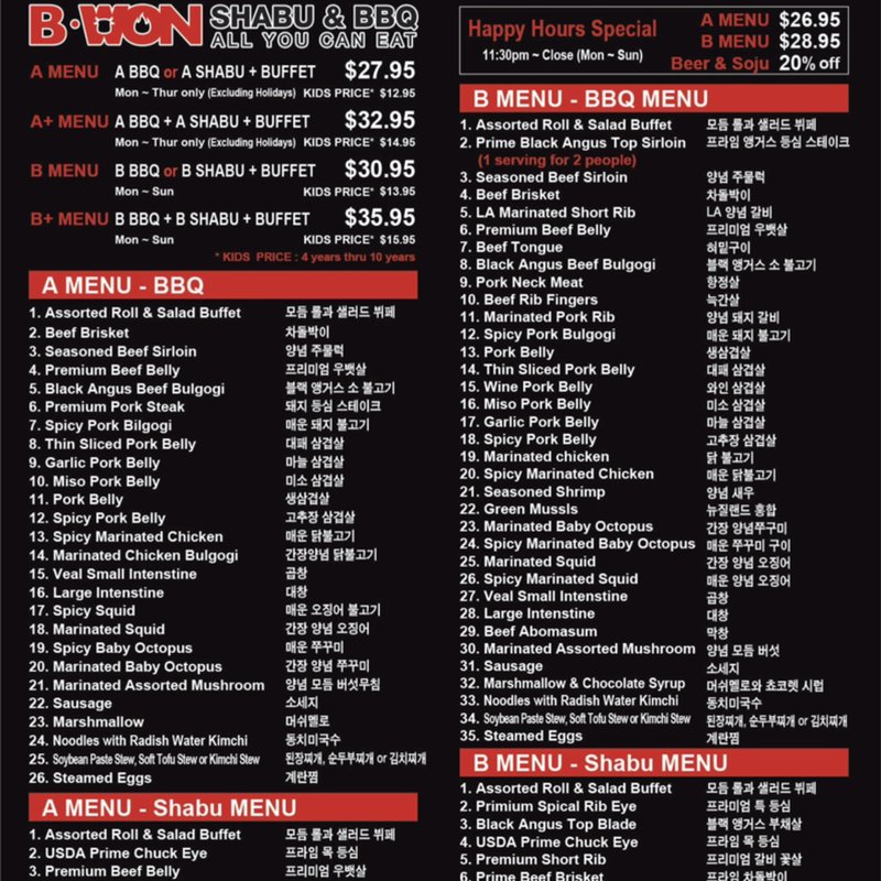 BWON SHABU & BBQ - 2113 Photos & 4928 Reviews - 1841 W Orangethorpe Ave ...