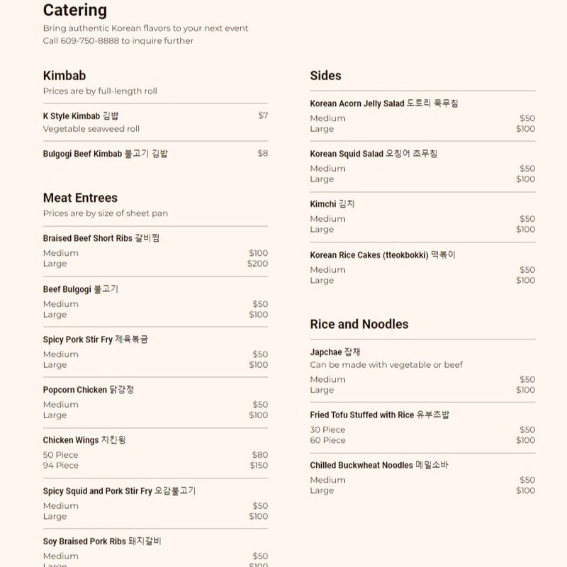 WOORI MART - Updated November 2024 - 176 Photos & 56 Reviews - 64 ...
