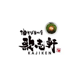 KAJIKEN - Updated August 2024 - 212 Photos & 91 Reviews - 2161 S China Pl, Chicago, Illinois ...
