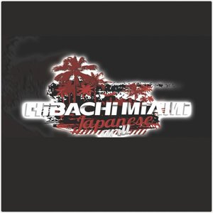 HIBACHI MIAMI JAPANESE GRILL - 13 Photos - 13750 NW Seventh Ave, Miami ...