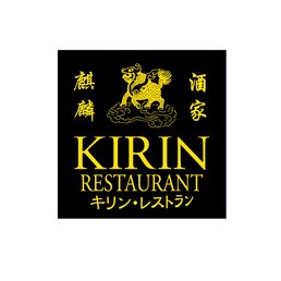 KIRIN RESTAURANT - Updated December 2025 - 1407 Photos & 945 Reviews ...