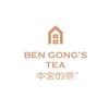 BENGONG’S TEA - Updated October 2025 - 261 Photos & 101 Reviews - 10045 ...