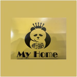 MY HOME CHINESE RESTAURANT - Updated October 2025 - 261 Photos & 383 ...