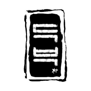 TOFU CHON - Updated November 2025 - 568 Photos & 470 Reviews - 2528 S ...