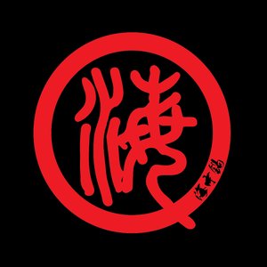 SEAPOT KOREAN BBQ & HOT POT - Updated October 2025 - 765 Photos & 703 ...