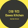 DAWA KITCHEN - Updated April 2025 - 1184 Photos & 455 Reviews - 12506 ...