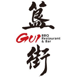 GUI BBQ RESTAURANT & BAR - Updated December 2025 - 3093 Photos & 1026 ...