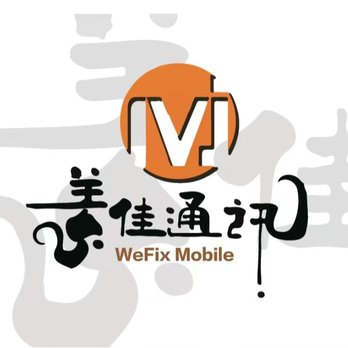 WEFIX MOBILE - Updated August 2024 - 58 Photos & 41 Reviews - 655 W ...