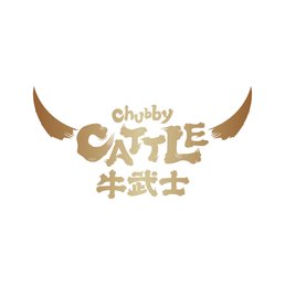 CHUBBY CATTLE BBQ - Updated September 2025 - 298 Photos & 478 Reviews - 11203 183rd St, Cerritos ...