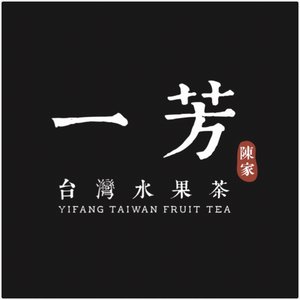 YIFANG TAIWAN FRUIT TEA - Updated August 2024 - 837 Photos & 496 ...