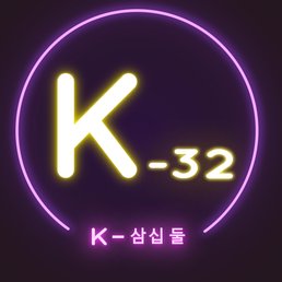 K32 ROOFTOP BAR - Updated December 2025 - 168 Photos & 48 Reviews - 17 ...