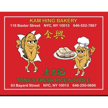 TONII’S FRESH RICE NOODLE - 635 Photos & 308 Reviews - 83 Bayard St ...