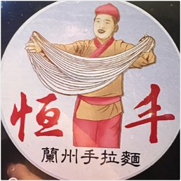 HENG FENG HAND DRAWN NOODLES - Updated April 2024 - 19 Photos - 3601 ...