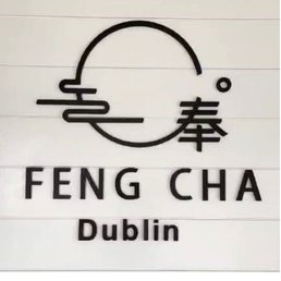 FENG CHA TEA HOUSE - Updated January 2026 - 539 Photos & 184 Reviews ...